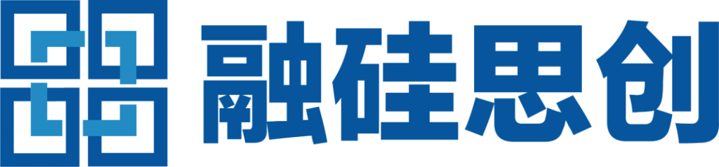 关于我们 – 融硅思创(RGSC)